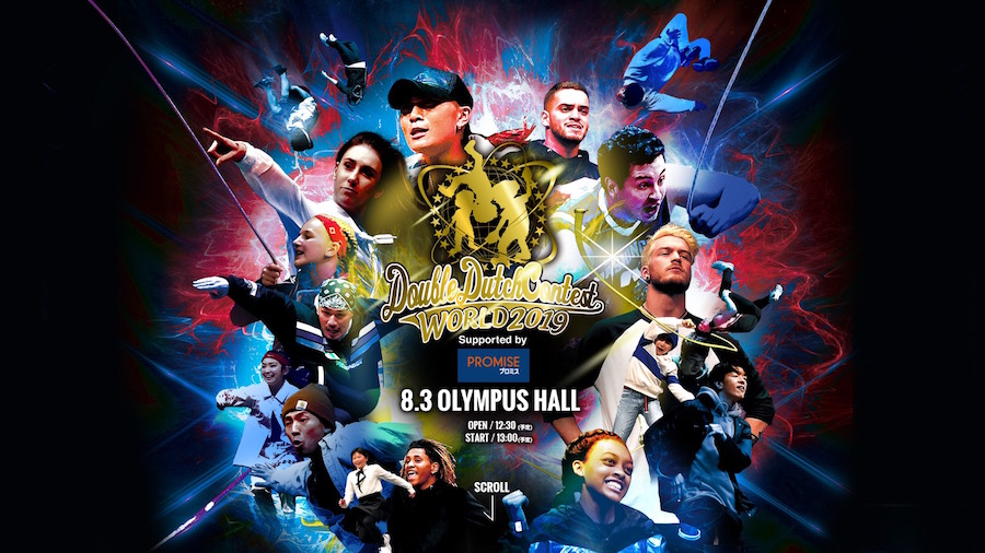 DOUBLE DUTCH CONTEST WORLD 2019 | FINEPLAY