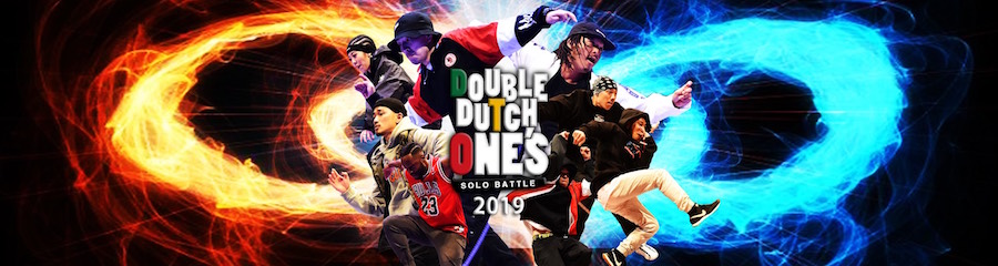 DOUBLE DUTCH CONTEST WORLD 2019 | FINEPLAY