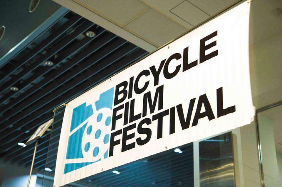 自転車をテーマとした映画の祭典「BIKES ROCK PARTY Bicycle Film Festival」が7年ぶりに開催！ | FINEPLAY