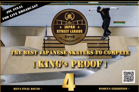 JAPAN STREET LEAGUE 最終戦 -KING's PROOF- が 12月4日、SKIPFACTORYにてシーズン最終戦を開催 | FINEPLAY