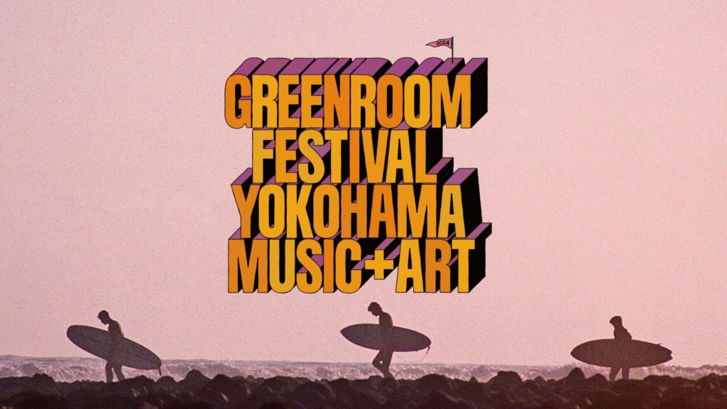 『GREENROOM FESTIVAL'24』 第6弾出演アーティスト発表！ | FINEPLAY