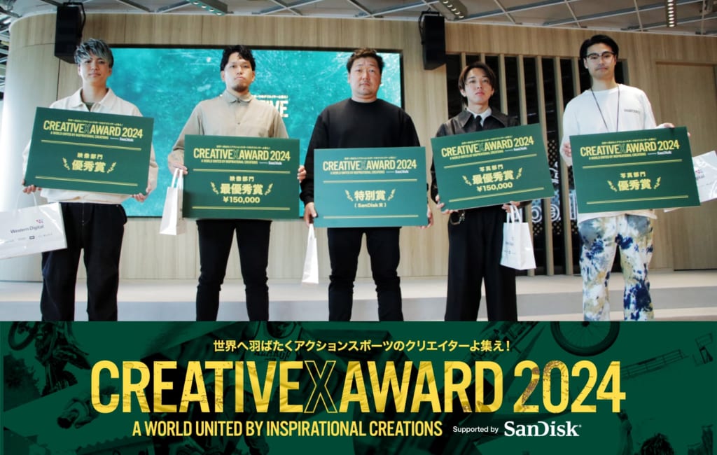 アクションスポーツシーンを支えるクリエイターたちが受賞「CREATIVE X AWARD 2024 supported by SanDisk」 | FINEPLAY