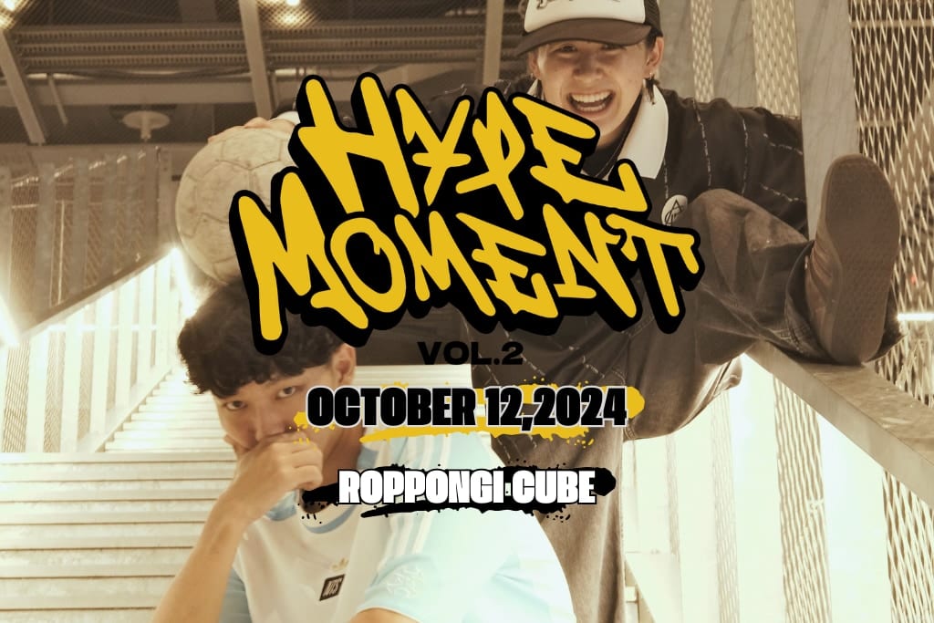 Get Ready to Turn Up the Heat: The Next Generation of Students Takes Center Stage at "HYPE ...