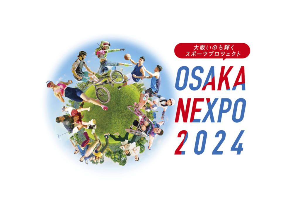 オリンピアンが集結！アーバンスポーツの魅力を体感しよう OSAKA NEXPO 2024 ～EXPOCITY編～ | FINEPLAY
