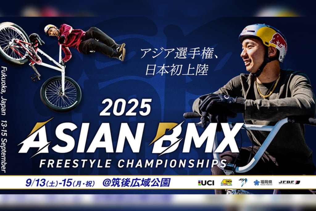 2025アジアBMXフリースタイル選手権が、日本・福岡県にて初開催決定！ | FINEPLAY